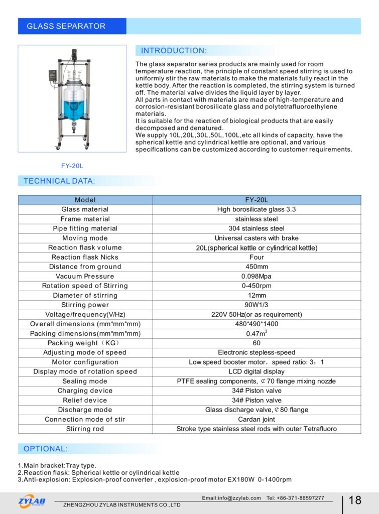 Glass Separator