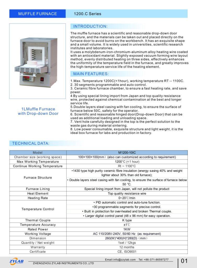 Mini Box Furnace
